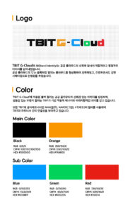 공공클라우드 서비스 – TBIT